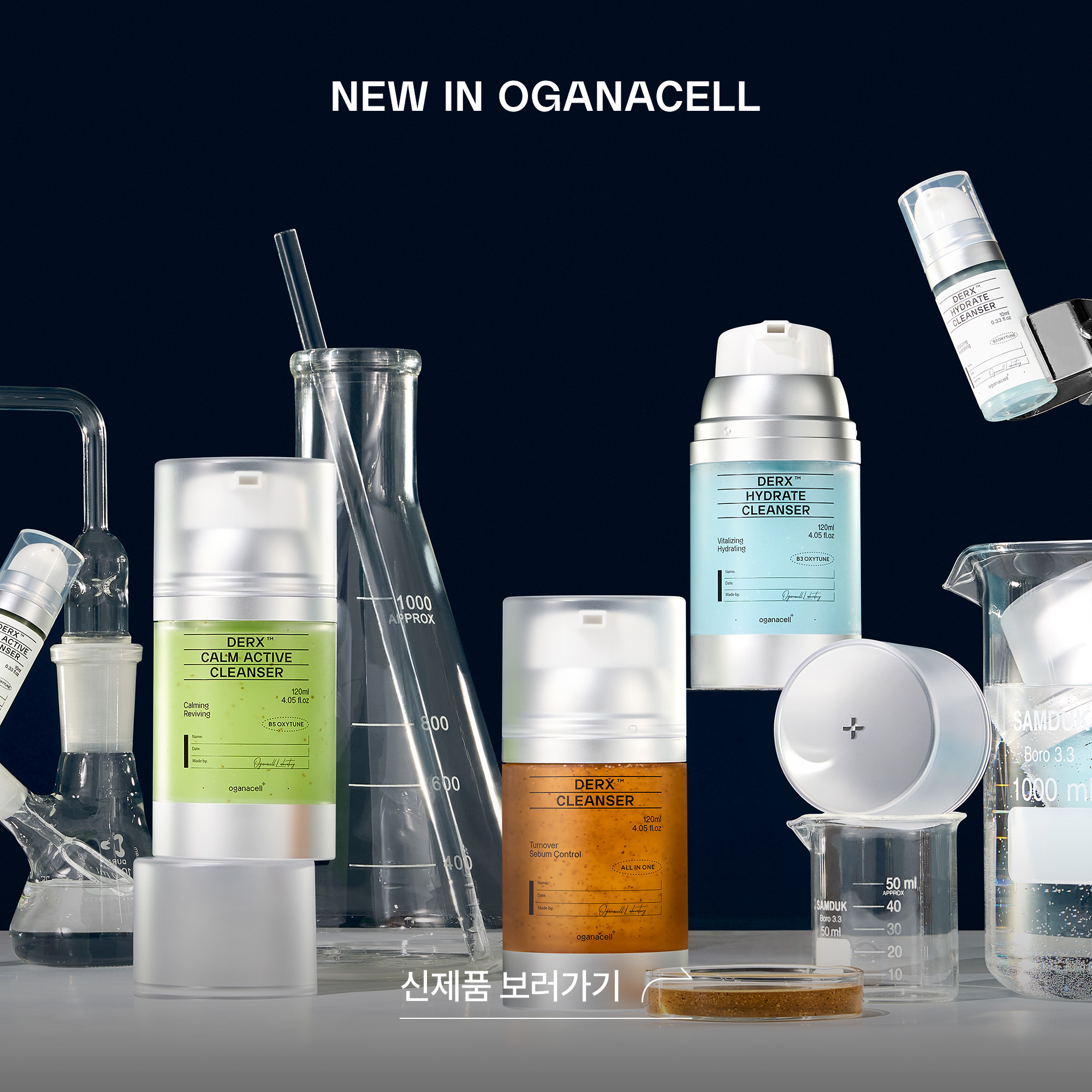 OGANA CELL - Welcome to joyful online shopping!